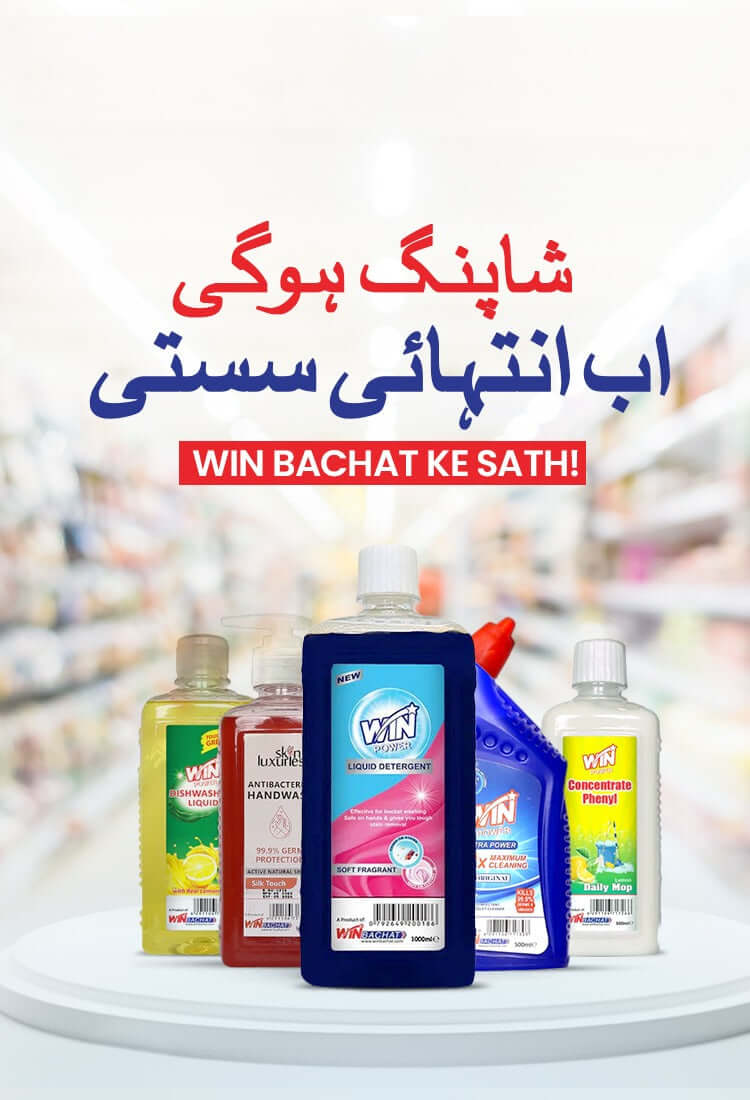Win Bachat: Top Personal Care & Beauty Products Online in Pakistan